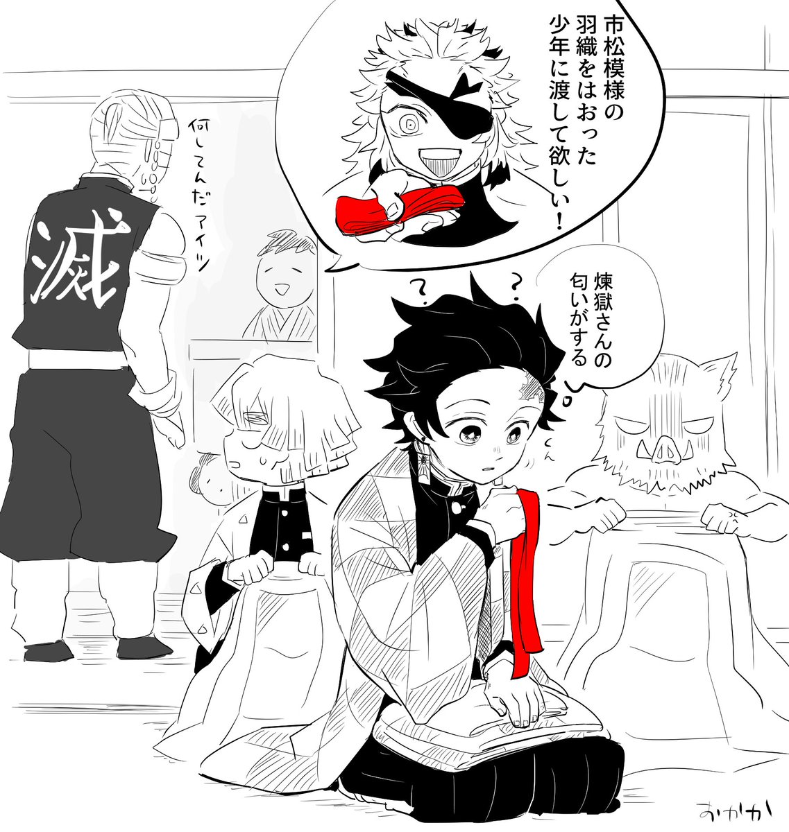 「杏炭 🔥🎴 イマジナリー 」おかか🍙の漫画