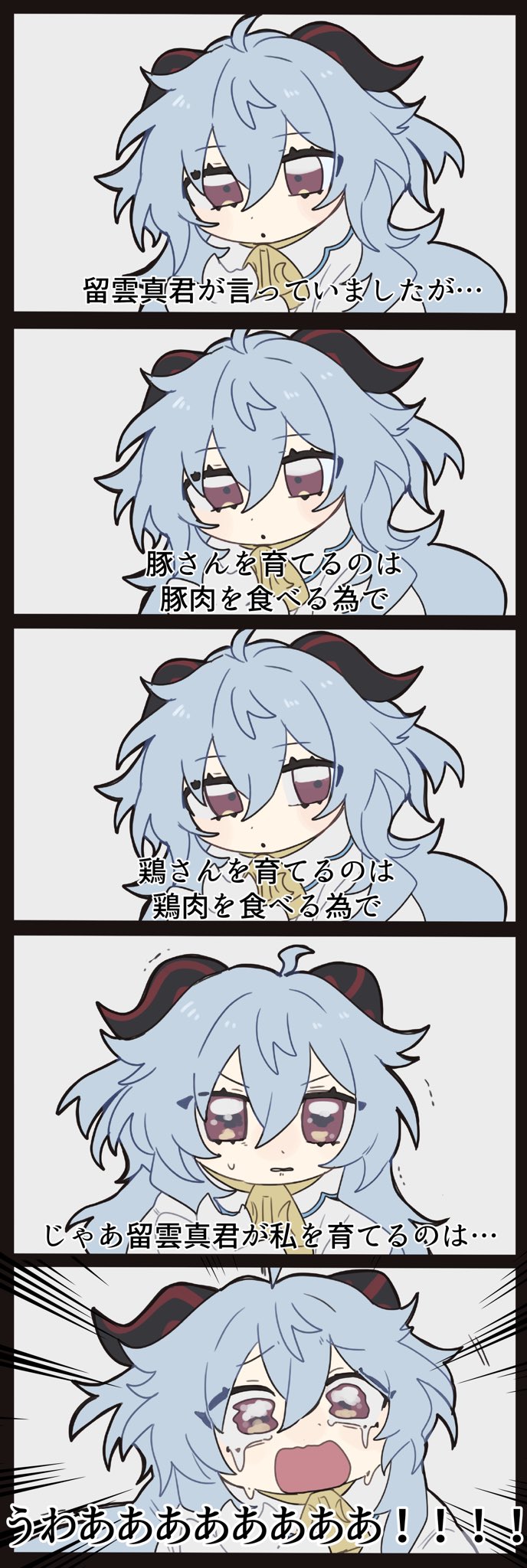 明月 雷電推し On Twitter Badtexter Ybiqjqnwa2 Twitter 