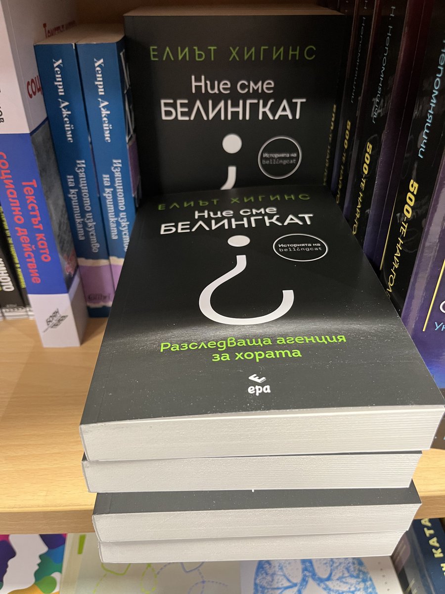 Ruslan Trad On Twitter Книга която препоръчвам и се радвам че най накрая е преведена на