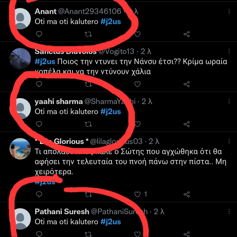 Link on Twitter: "#j2us Ρε μαλακες τι γίνεται εδώ! 🤣🤣🤣🤣🤌🤌🤡🤡🤡🤷‍♂️🤷‍♂️"