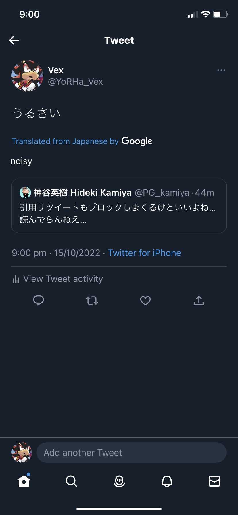 Vex on Twitter: "It took me less than a minute to get blocked by Hideki Kamiya https://t.co ...