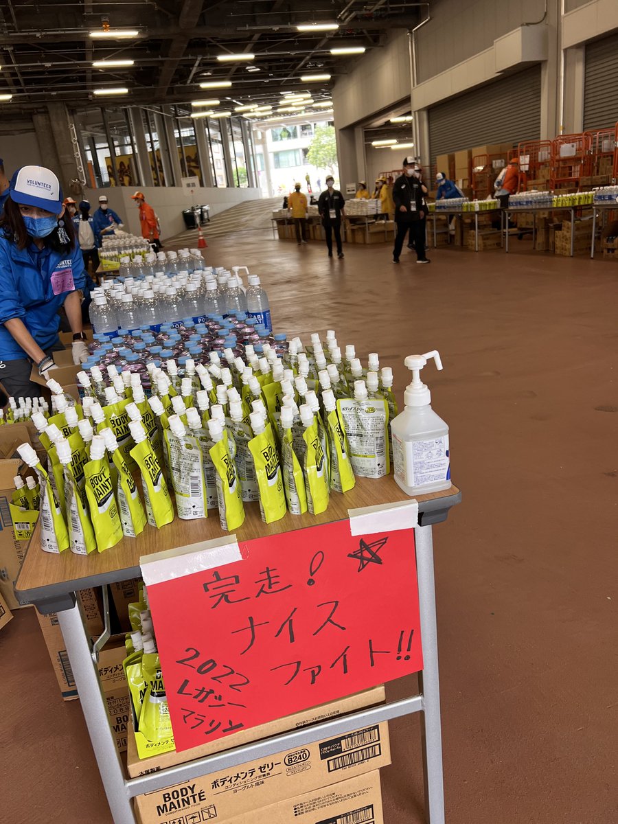 日本陸上競技連盟 On Twitter みなさん、お疲れさまでした〜! 🏃♂️🏃♀️👏
