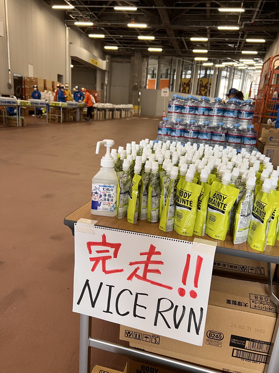 日本陸上競技連盟 On Twitter みなさん、お疲れさまでした〜! 🏃♂️🏃♀️👏