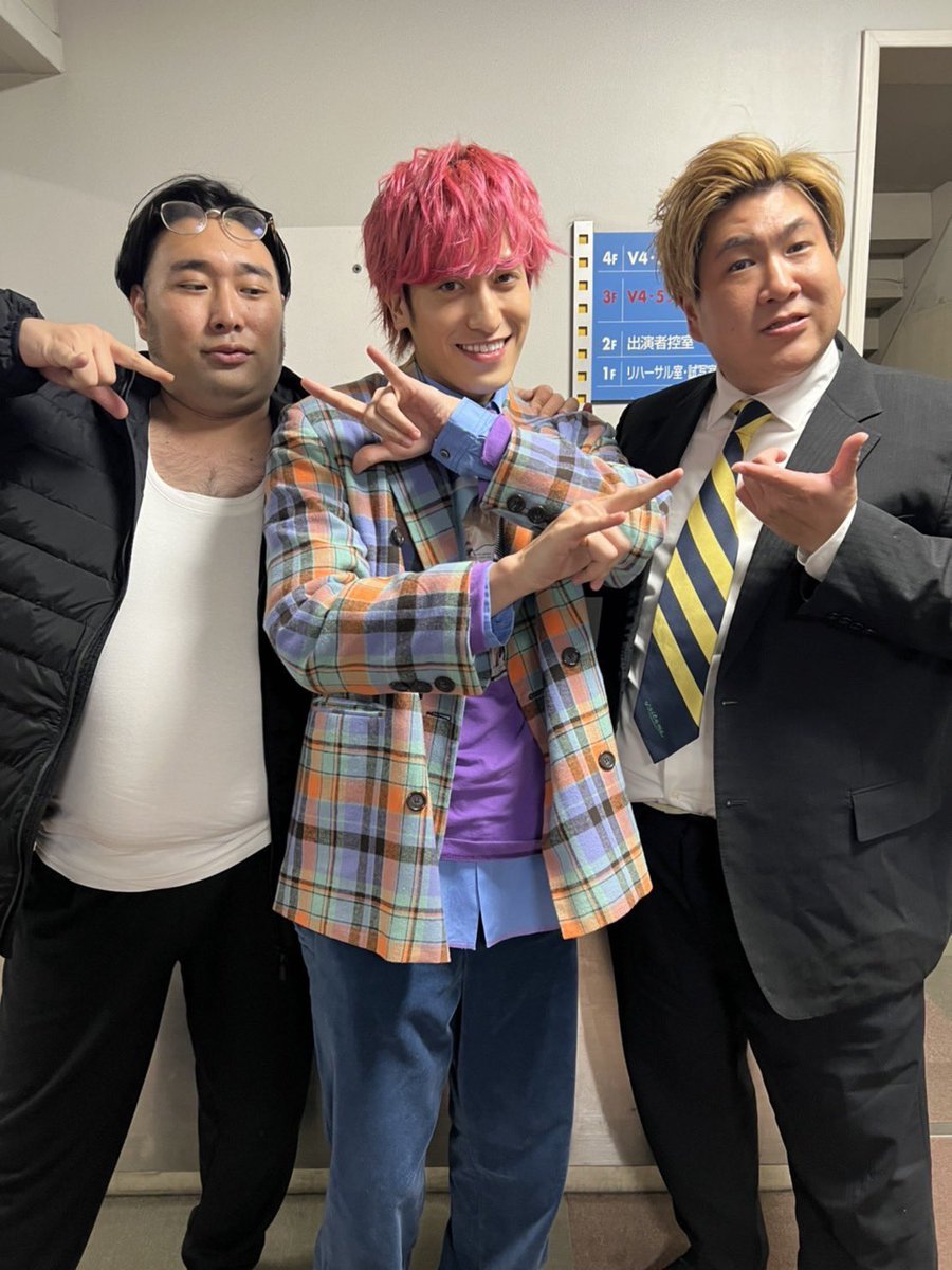 ワイドナショーで『exit』が話題に! トレンドアットtv