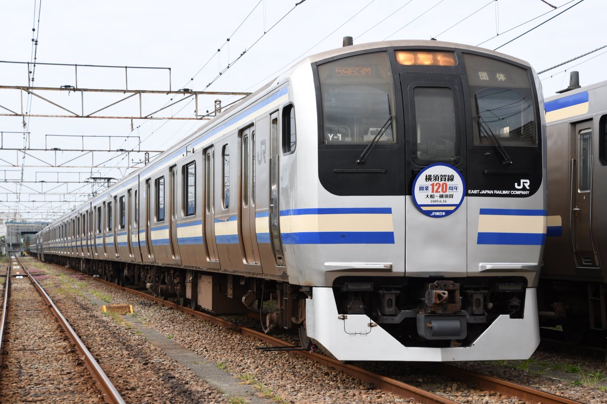 hama on Twitter: "10/16 「とあるE217系のさよなら撮影会」in鎌倉車両センター"