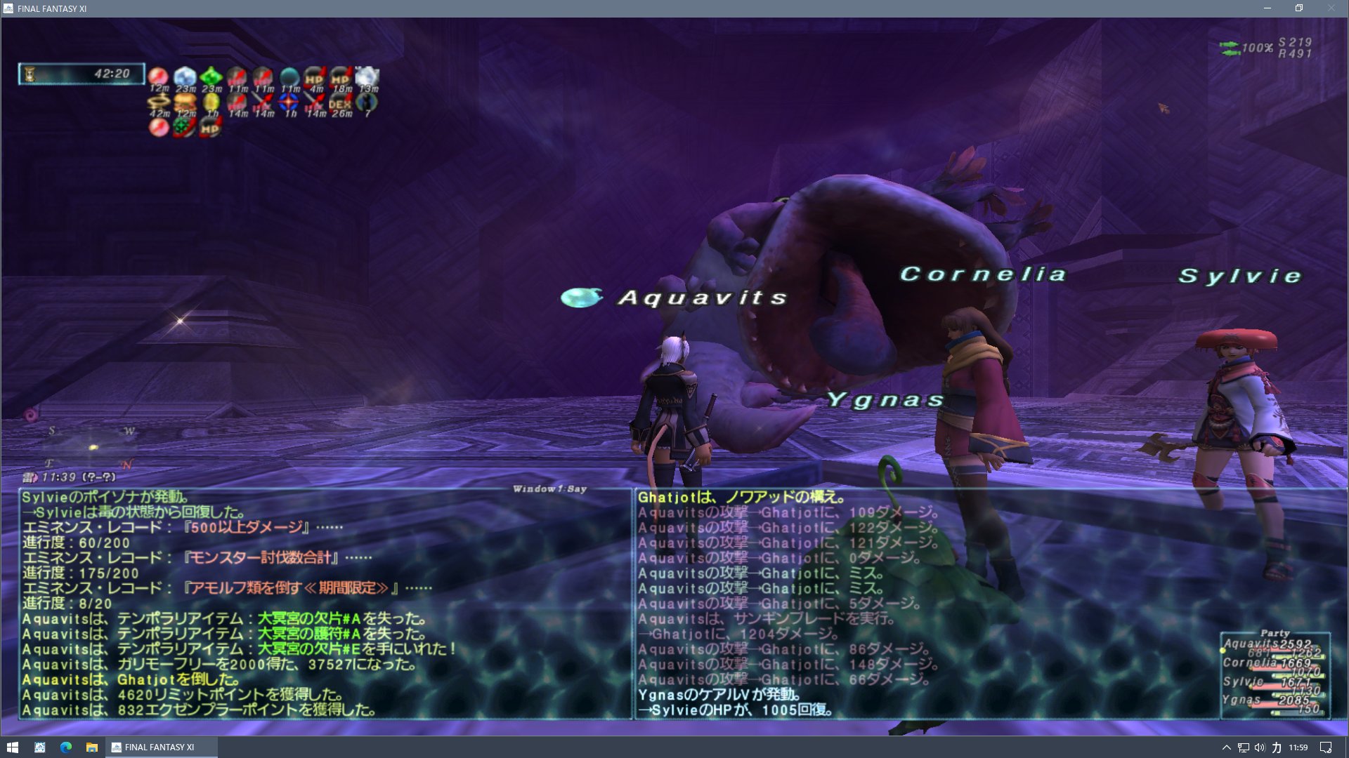 Aquavits@ff11 on Twitter: "ソーティ Aボス 赤ソロ Eボス学者ソロを受けて、Aボスは赤ソロでいけるんでしょうかと質問がありまして そういえばやってなかったなーという ...