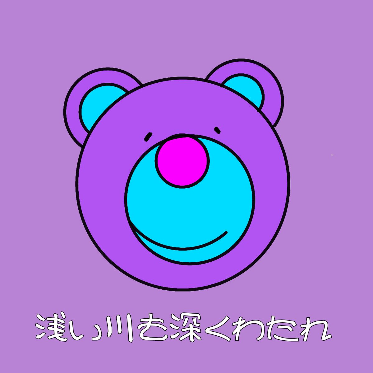 🎃Takashia🎃 (@folklore_novel) さんのイラスト・マンガ作品まとめ (3 件) - Twoucan