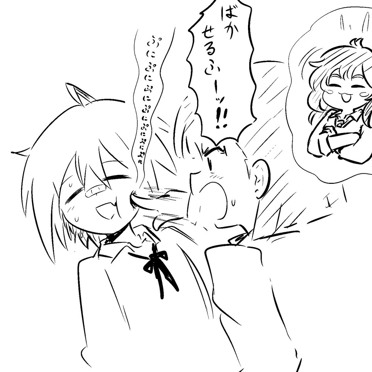 ぽにた@C103土東L31bの漫画