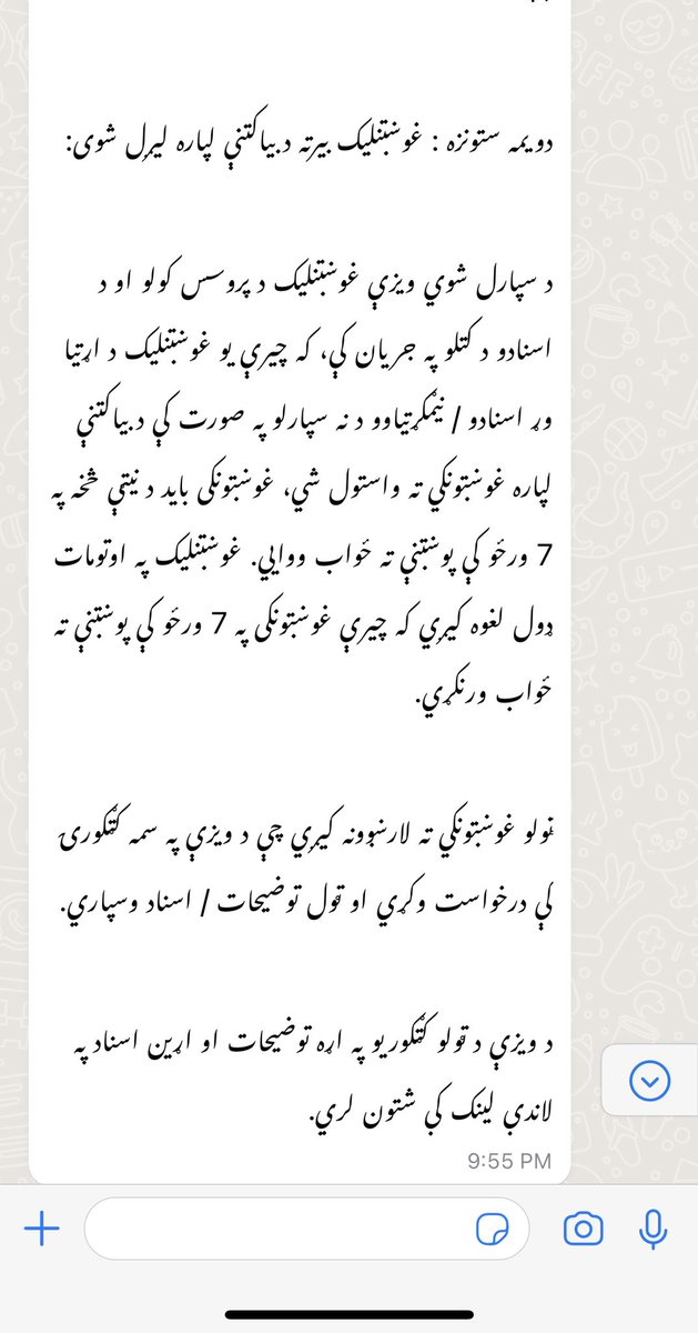 Tahir Khan on Twitter: Tahir Khan on Twitter: