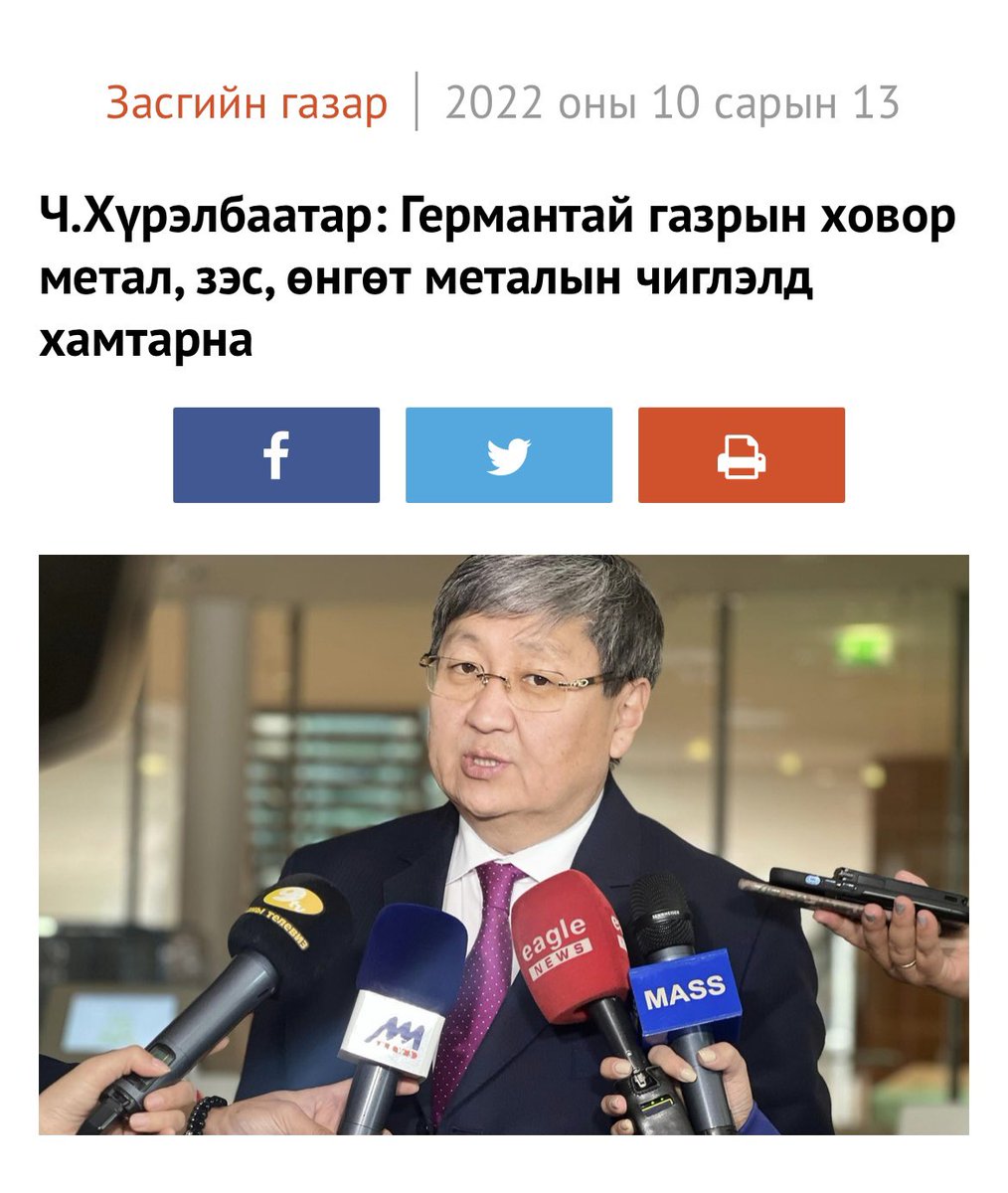Тээшка On Twitter Берлинд 2 3 хаус хусах нь дээ ах маань 😝😂🙏🏻 Монгол