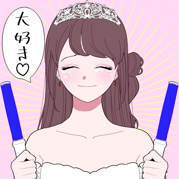 「Picrewの「元気な夢女メーカー」でつくったよ! https://t.co/y」|モナ子🍎ぷちれたお疲れ様でしたの漫画