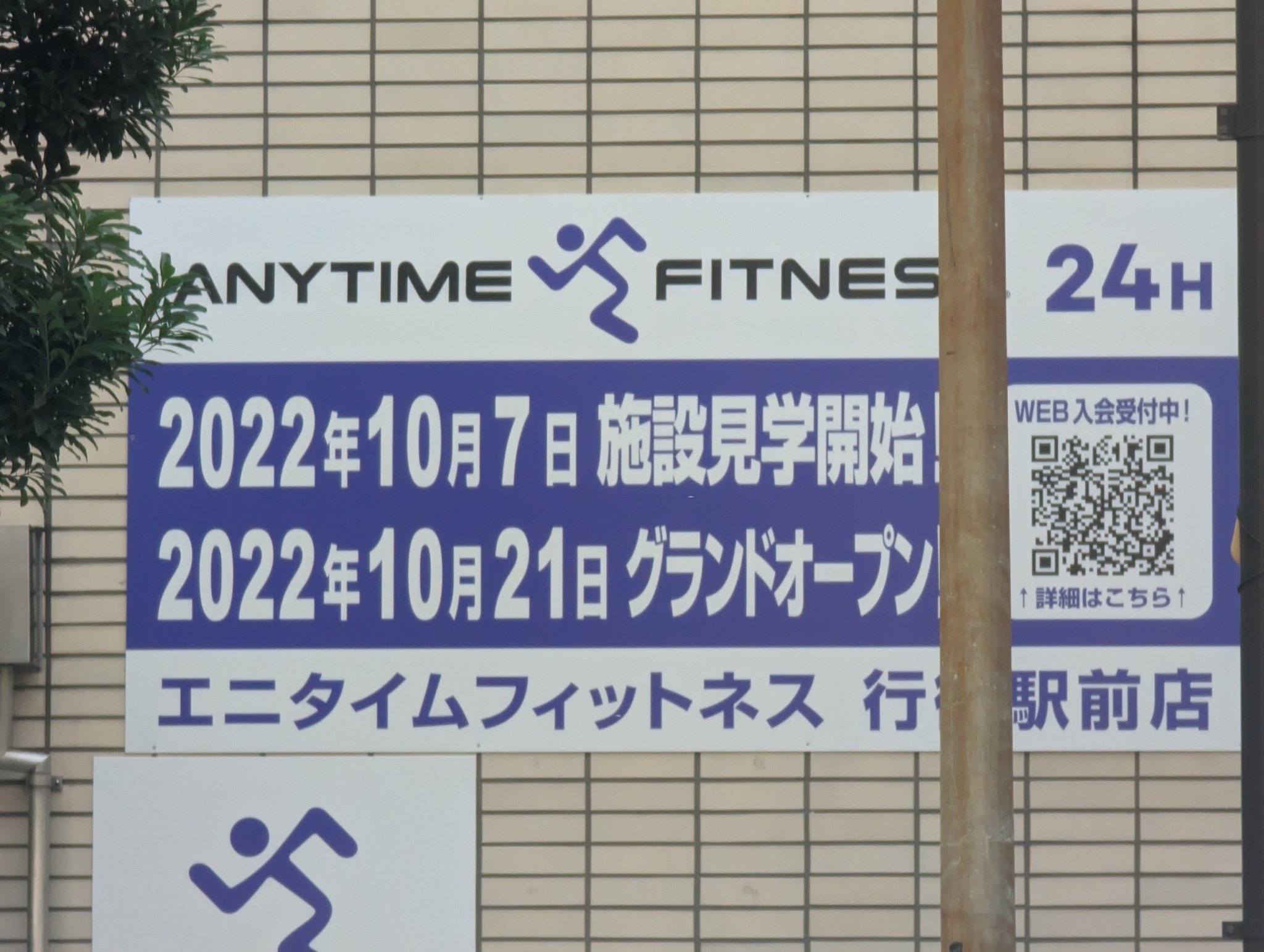 妙典・行徳あたりに在住 Go Myoden Go Myoden Twitter