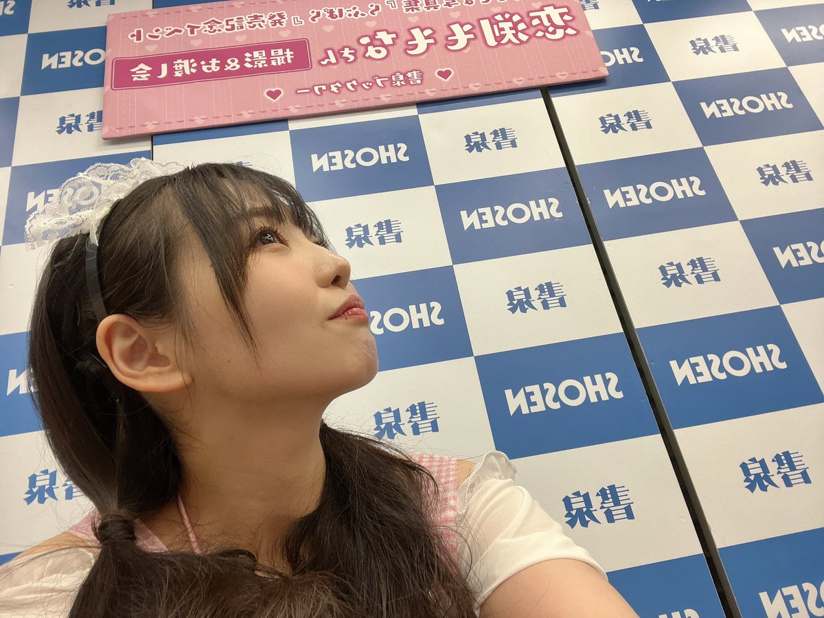 書泉 アイドル情報 On Twitter Rt Momona Koibuchi ン〜