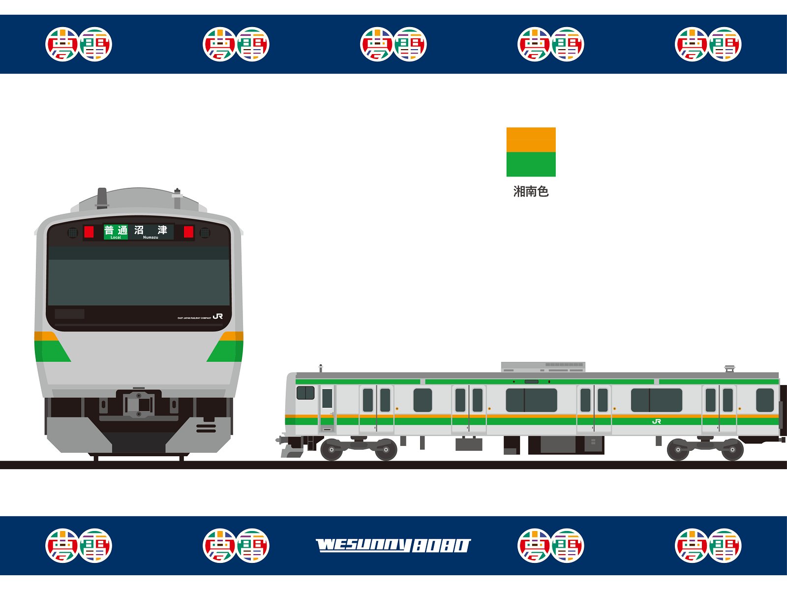 ハレ太くん on Twitter: "RT @WEsunny8080: ｢E231系（近郊タイプ）｣ #JR東日本 #夢電_ゆめでん https://t.co/EJbfFHUUPm ...