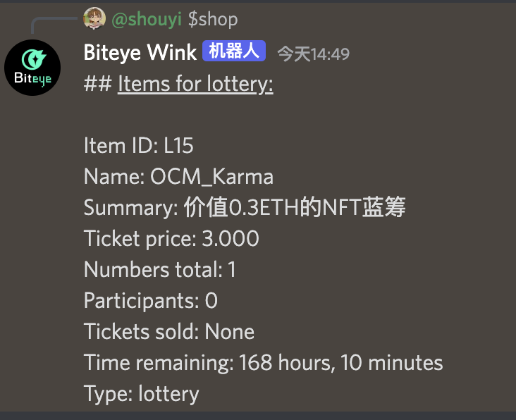 Biteye 周年庆奖励领取步骤 1.登陆 Biteye 主页：https://t.co/BjNI5RjMZf，链接 Discord 和钱包； 2.点击页面的 Event ，领取 winks ...