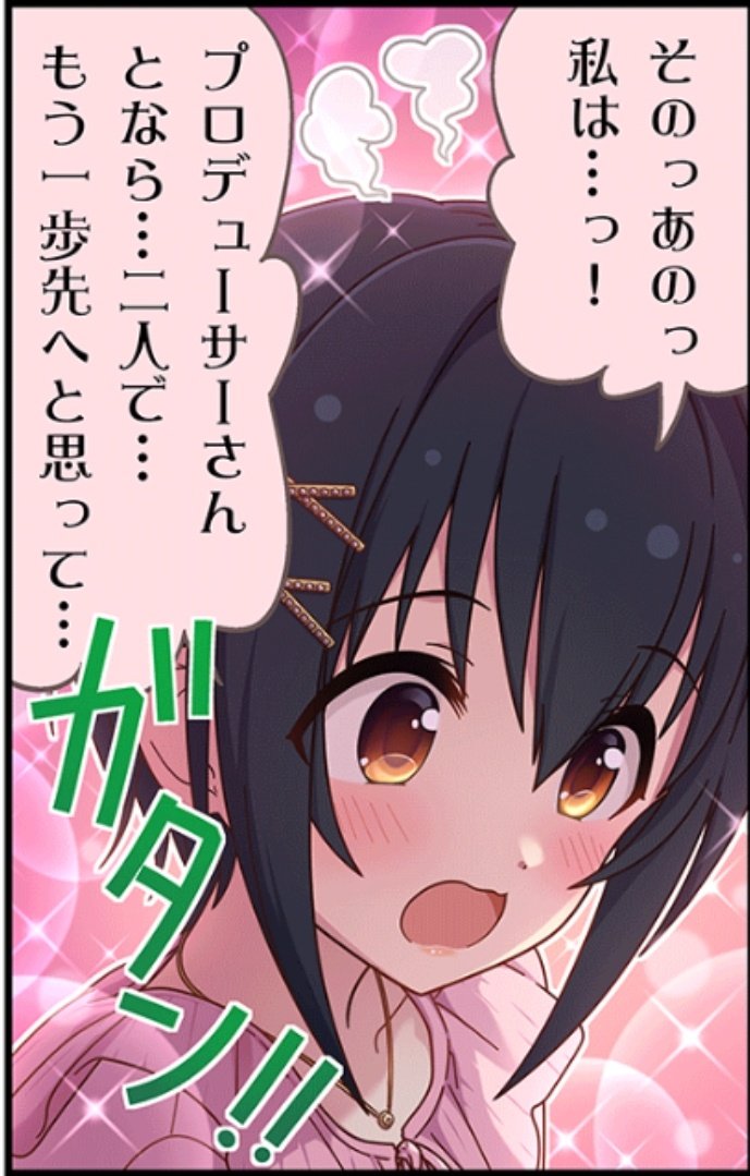 公式です。 」てぃつ丸 C105 1日目東ワ-39bの漫画