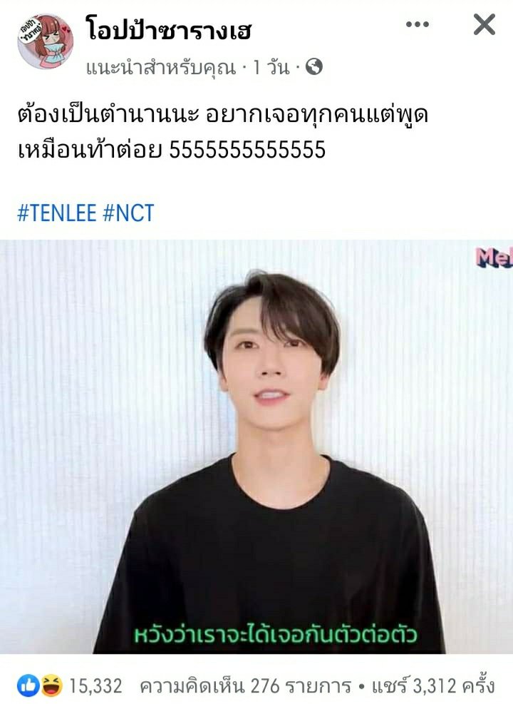 💚 On Twitter Rt Juistheju ชั้นเจอชิตพลตัวต่อตัวในเฟส5555555555555555