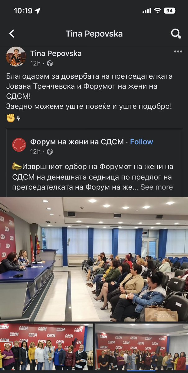 МАРАзБУНЕВА On Twitter Да ја направиме Тина славна Тина си прави што сака ухлебена е во МНР