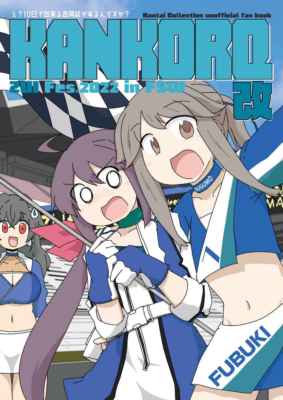 織匡俗＠C101壱日目き-22b on Twitter: "村が燃えて10日で作ったRQ合同の冊子版の予約がメロンブックスさんで始まりました！！ FSW版の時と比べてなんか人が増えてる気がする ...