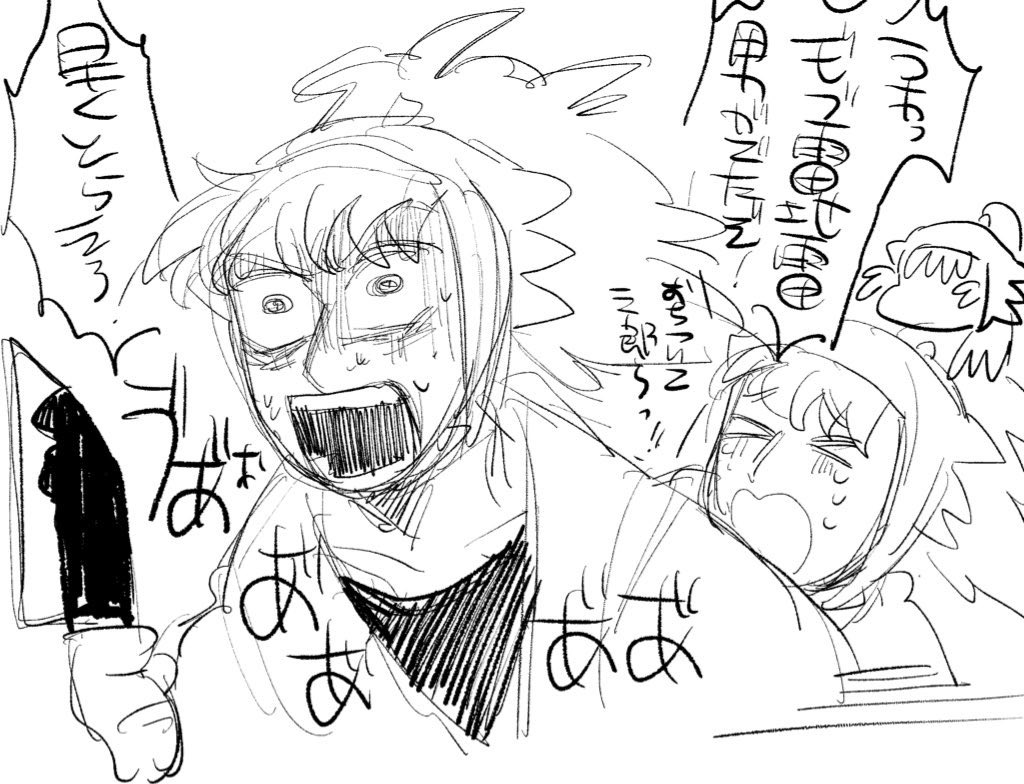 たっくん【11/23 東3 ヨ38b】の漫画