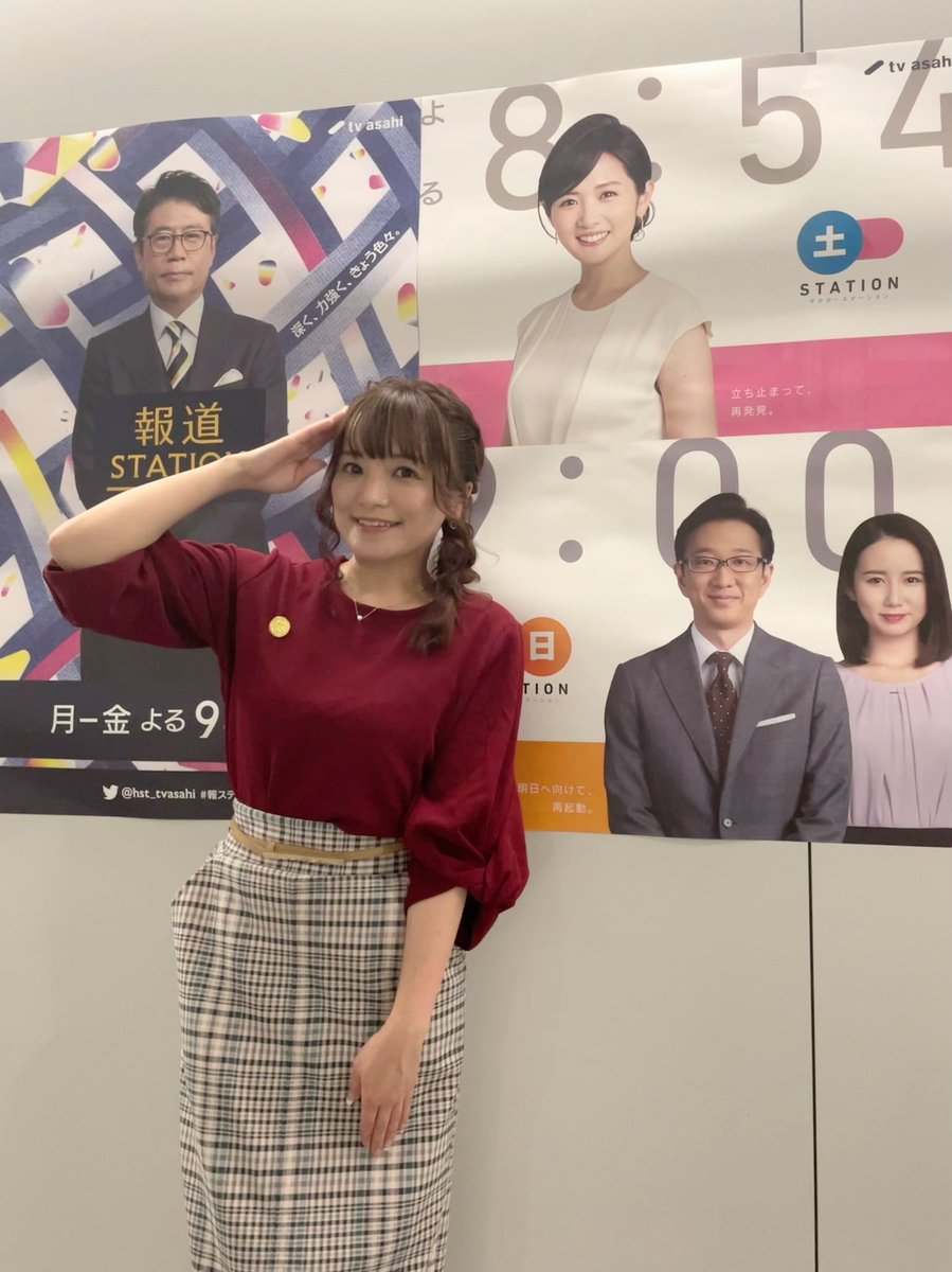 酪ギャルねえさん on Twitter: "RT @tomomi_kuno: #テレビ朝日「#サタデーステーション」#鉄道開業150周年 記念企画! 公式ANNnewsCHで、鳥海高太朗さんと ...