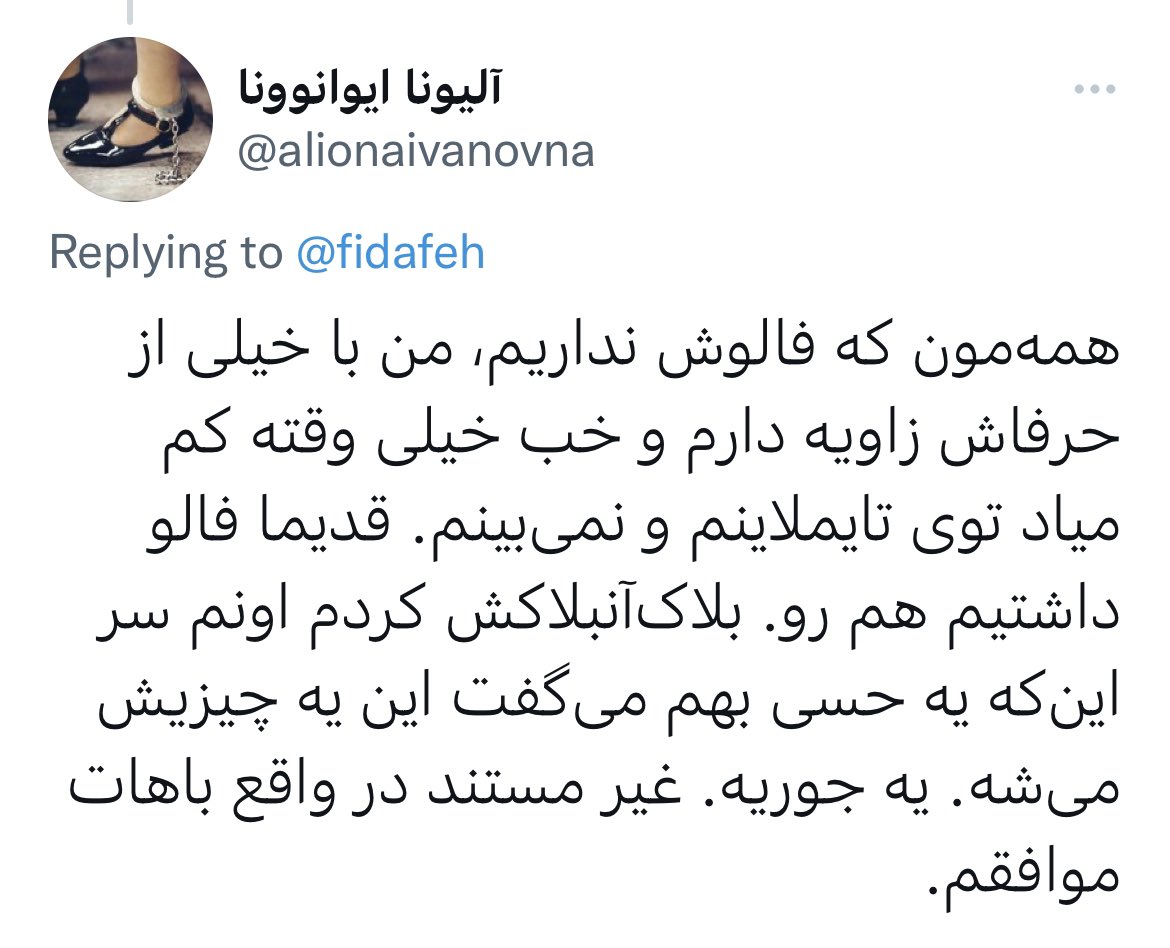تد موزبی On Twitter اینم بماند به یادگار که وسط انقلاب خونین مردم