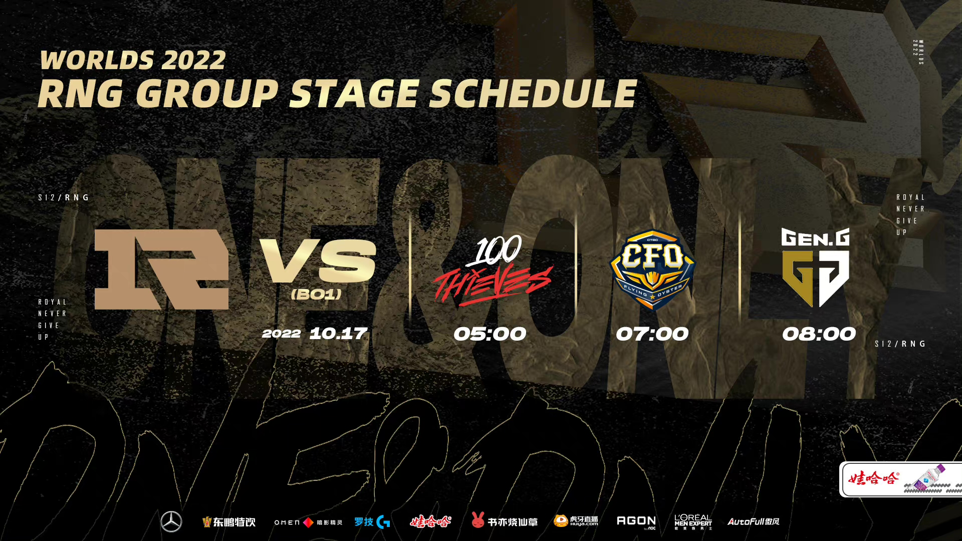 Royal Never Give Up (@RNG) / Twitter