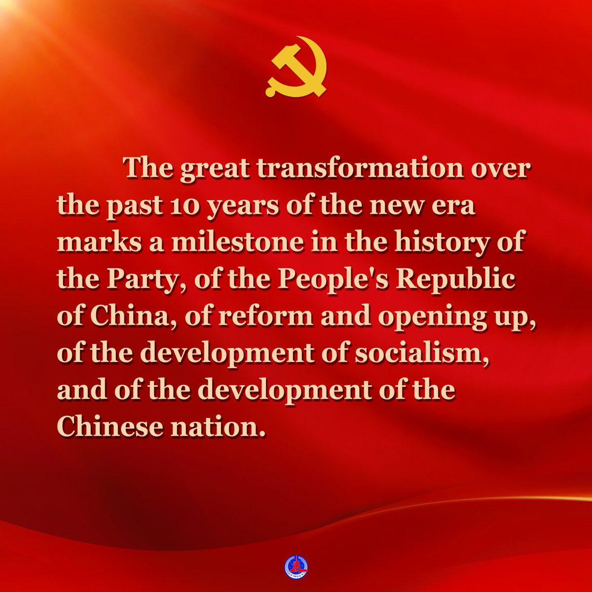 "The great transformation over the past 10 years of the new era marks a ...