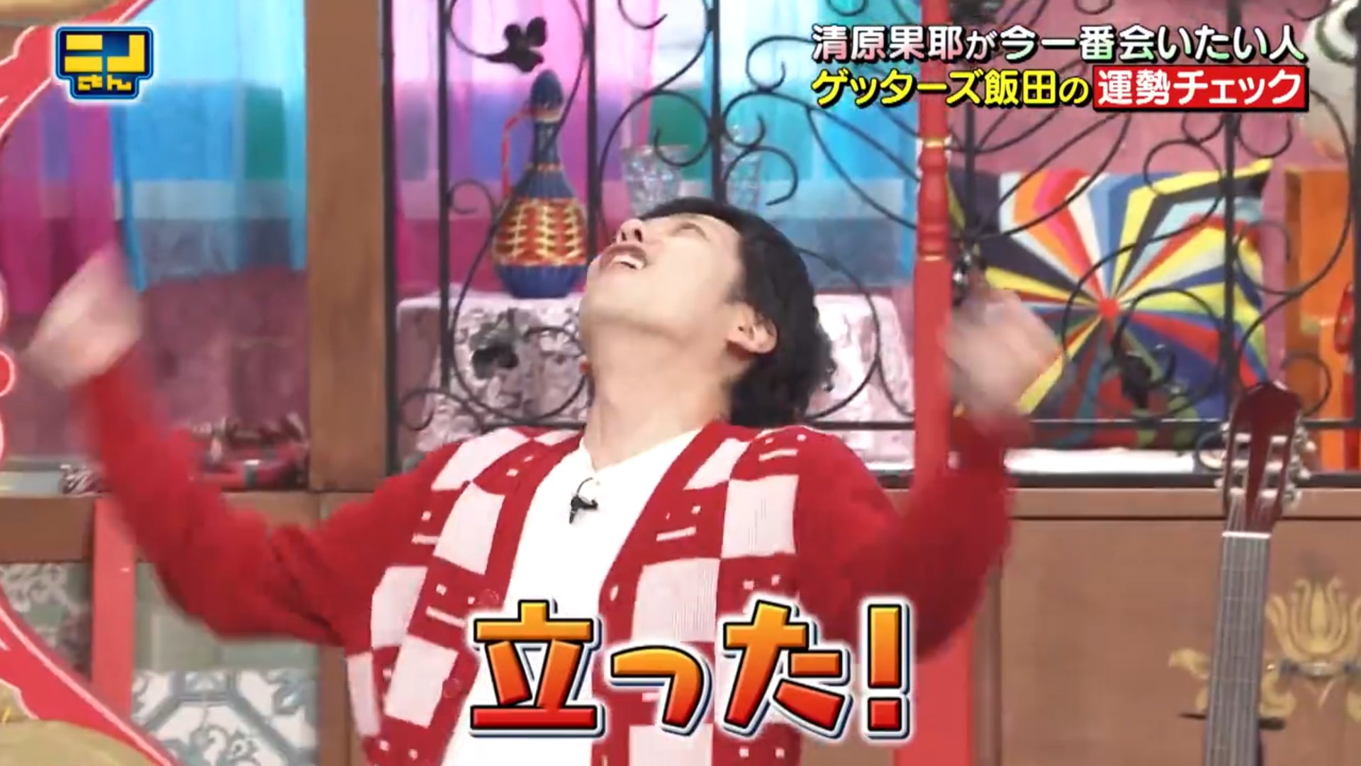 Transitions 🌩 🌈Smile again (@transitions0101) / Twitter