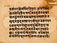Acharya Gauḍapāda (আচার্য গৌড়পাদ/ आचार्य गौड़पाद; fl.c. 6th century CE ...