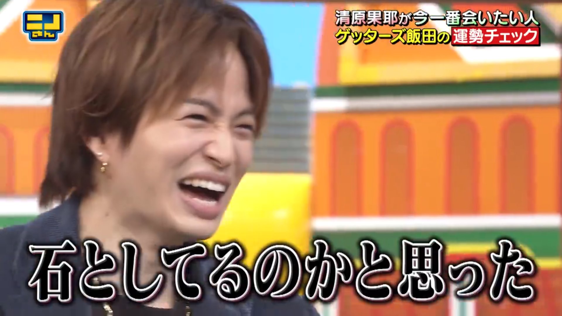 Transitions 🌩 🌈Smile again (@transitions0101) / Twitter