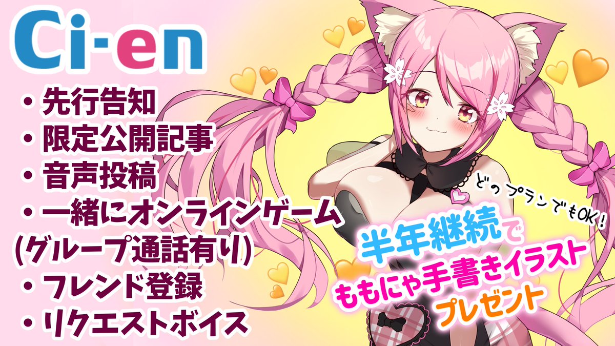 VTubers Global on Twitter: "RT @MomonyaMiyui: #桃奈みゆい 📆schedule：10/17〜23📆 マイペースな甘えん坊の猫娘(ˆ꜆ . ̫ ...