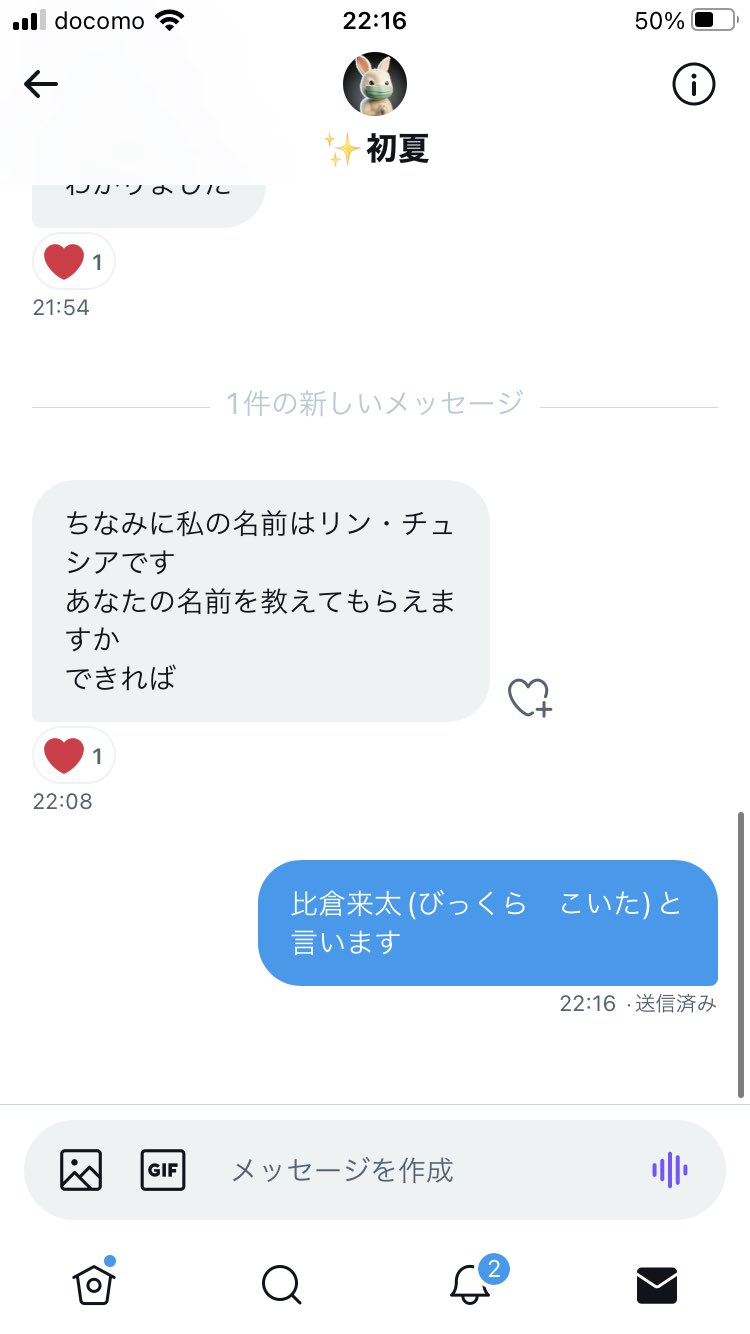 ニチャード・リクソン/Nichard Rixon on Twitter: "https://t.co/vWZhw8T4Xk" / Twitter