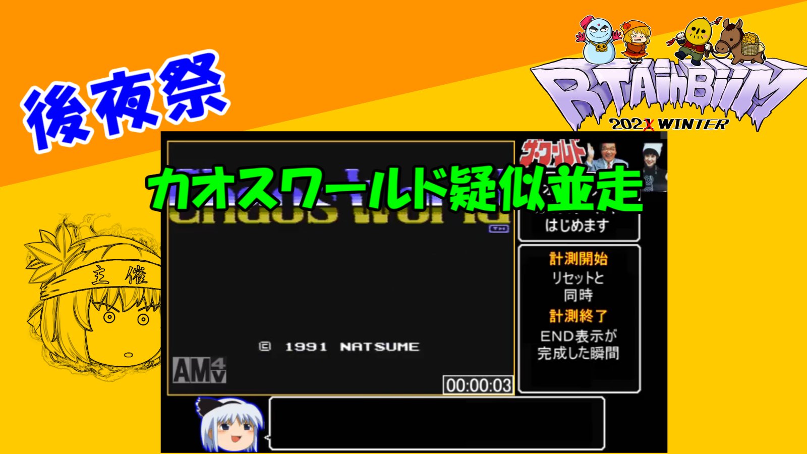 RTA in biim大会本部 (@BiimRta) / Twitter