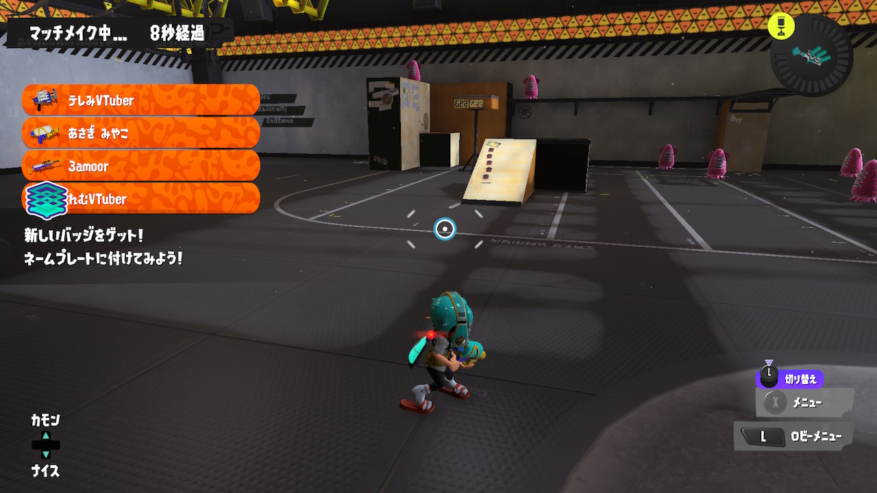 浅葱みやこ☀️🥥VTuber on Twitter: "とうとうエリアをもちはじめたれむちゃん #スプラトゥーン3 #Splatoon3 #NintendoSwitch https://t ...