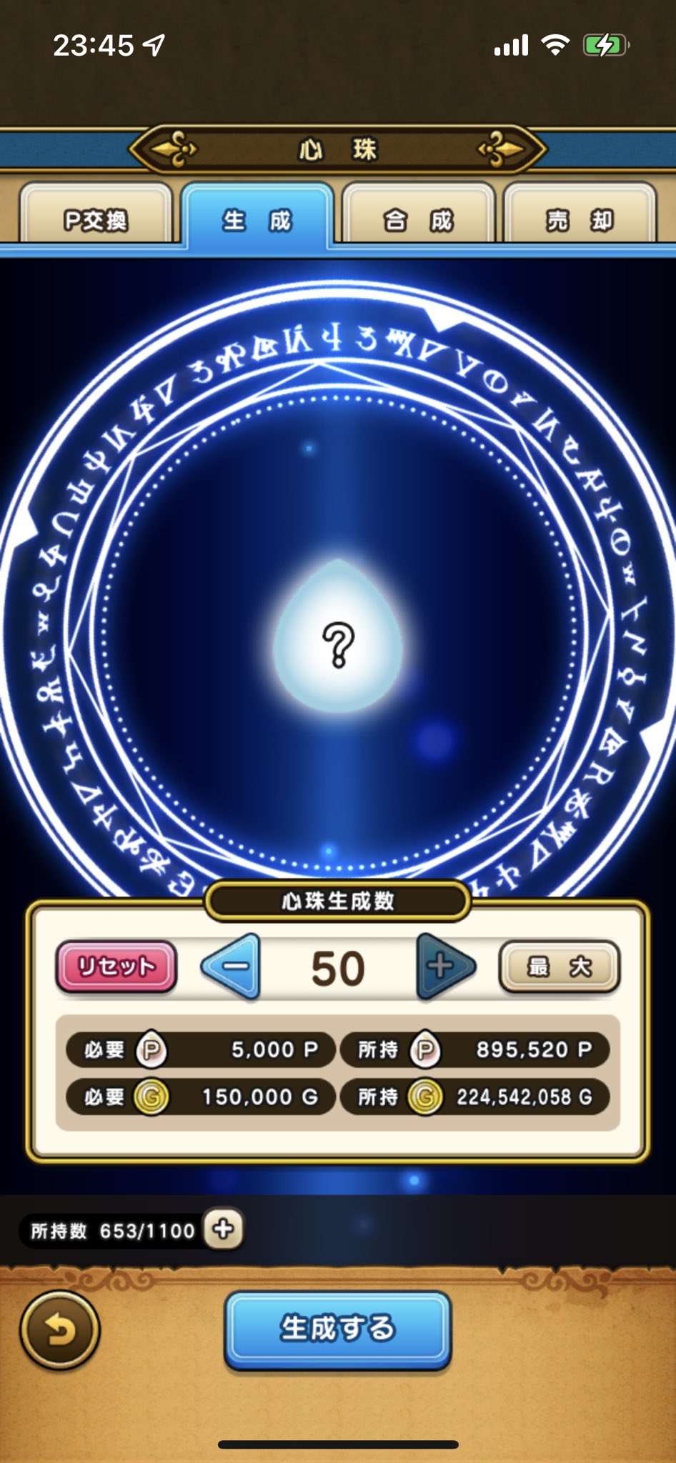 ゆと@DQW (@DQW_Power) / Twitter