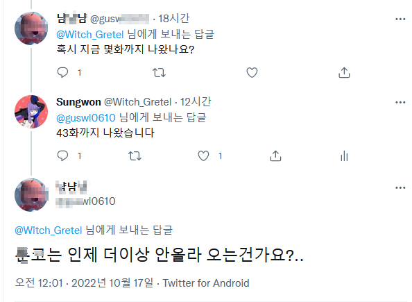 Sungwon on Twitter: "올해 최고 또라이상🏆 https://t.co/SEbaMSnlSk" / Twitter