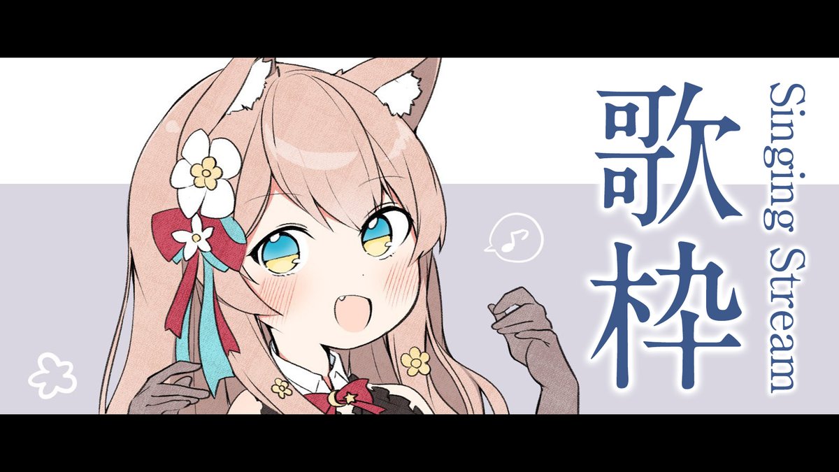 VTubers Global on Twitter: "RT @RurufuHizuki: ୨୧┈┈┈┈┈配信告知┈┈┈┈┈ ୨୧ 本日2回行動！ 週初めなので朝活あるよ～～ 今週も沢山 ...