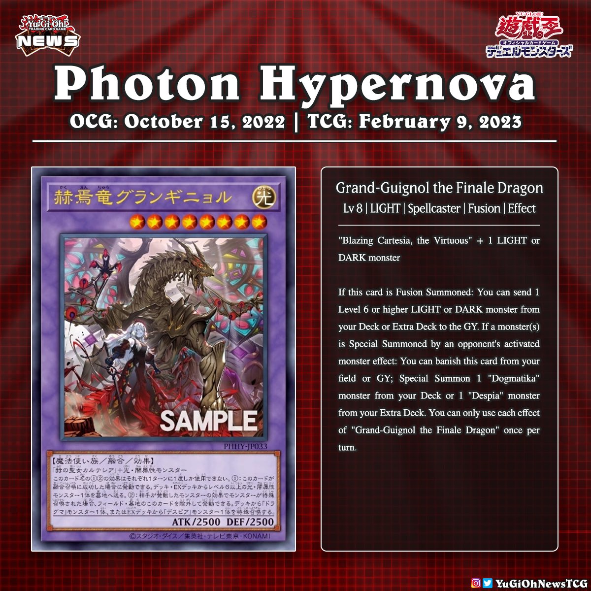 YuGiOh News on Twitter: " 𝗣𝗵𝗼𝘁𝗼𝗻 𝗛𝘆𝗽𝗲𝗿𝗻𝗼𝘃𝗮 The upcoming core set “Photon Hypernova” will include ...