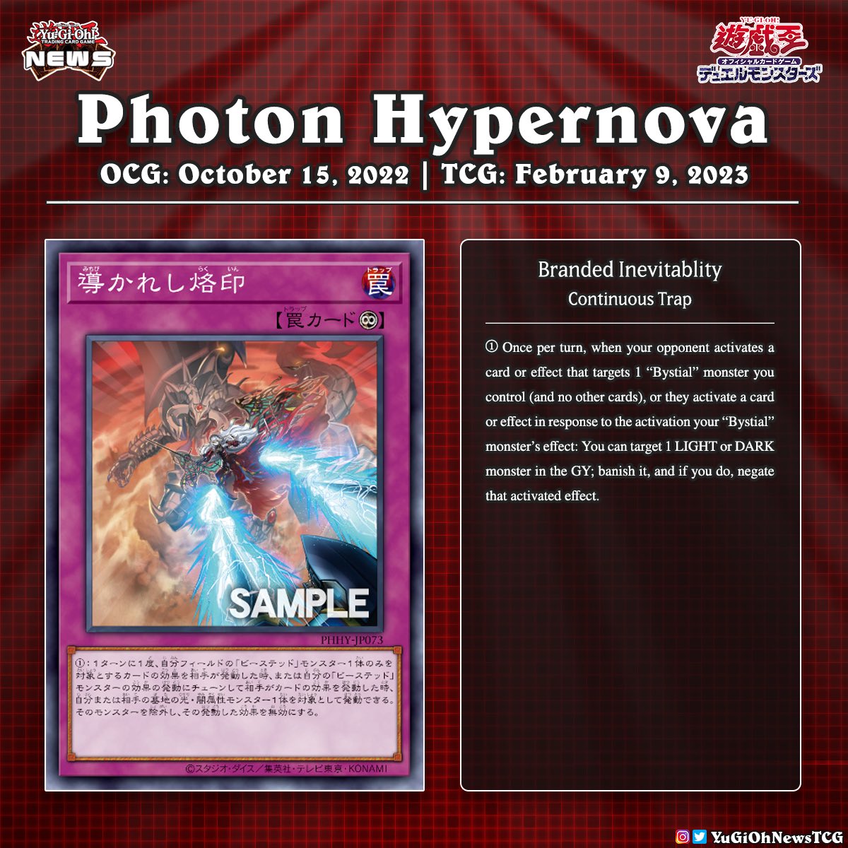 YuGiOh News on Twitter: " 𝗣𝗵𝗼𝘁𝗼𝗻 𝗛𝘆𝗽𝗲𝗿𝗻𝗼𝘃𝗮 The upcoming core set “Photon Hypernova” will include ...