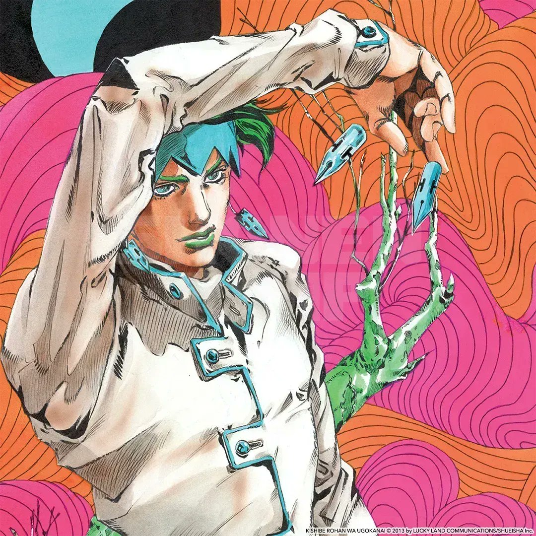 Rohan Wallpaper