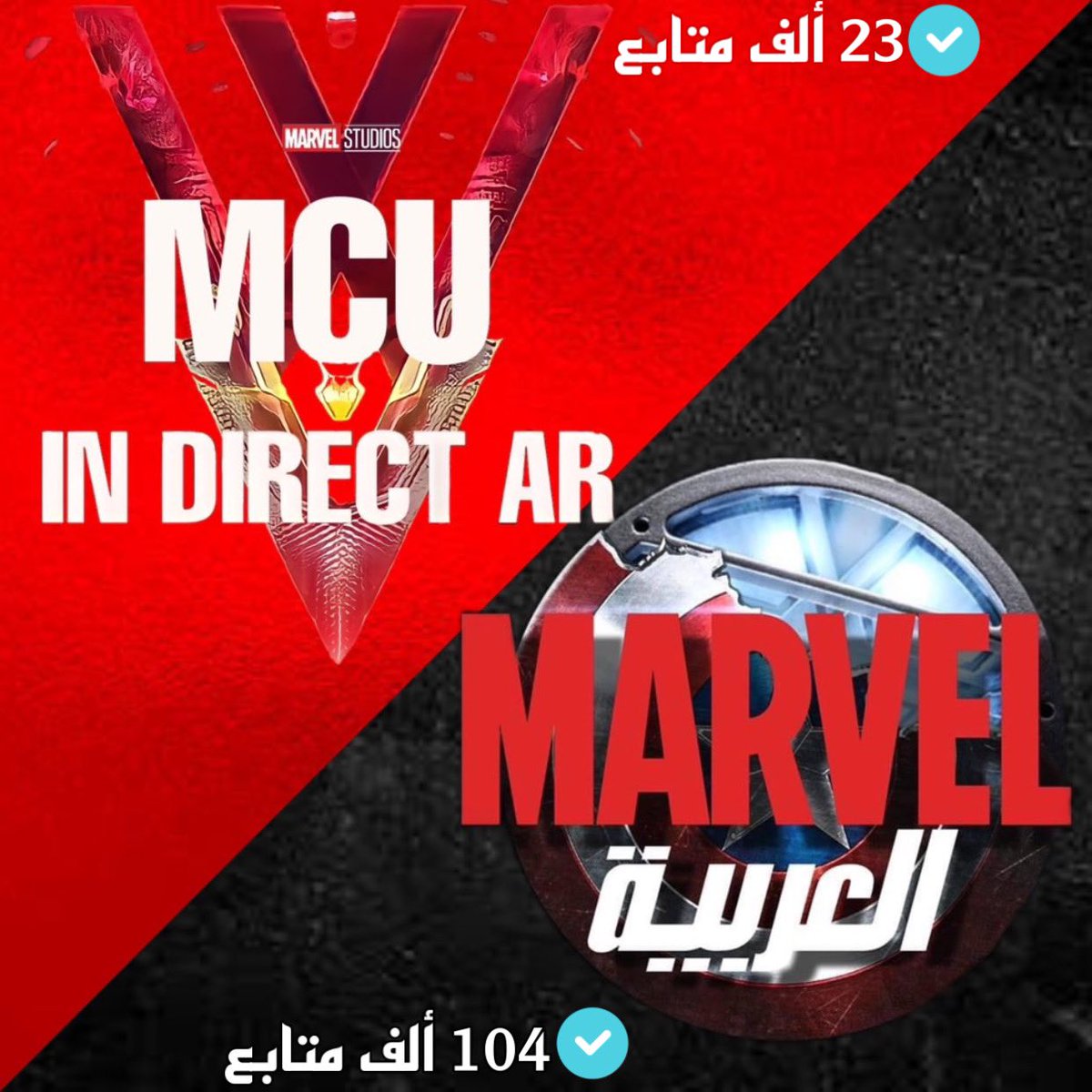 MCU - IN Direct AR on Twitter: "لا تنسوا متابعة حسابنا الثاني على تطبيق [فيسبوك] "Marvel Arabic ...