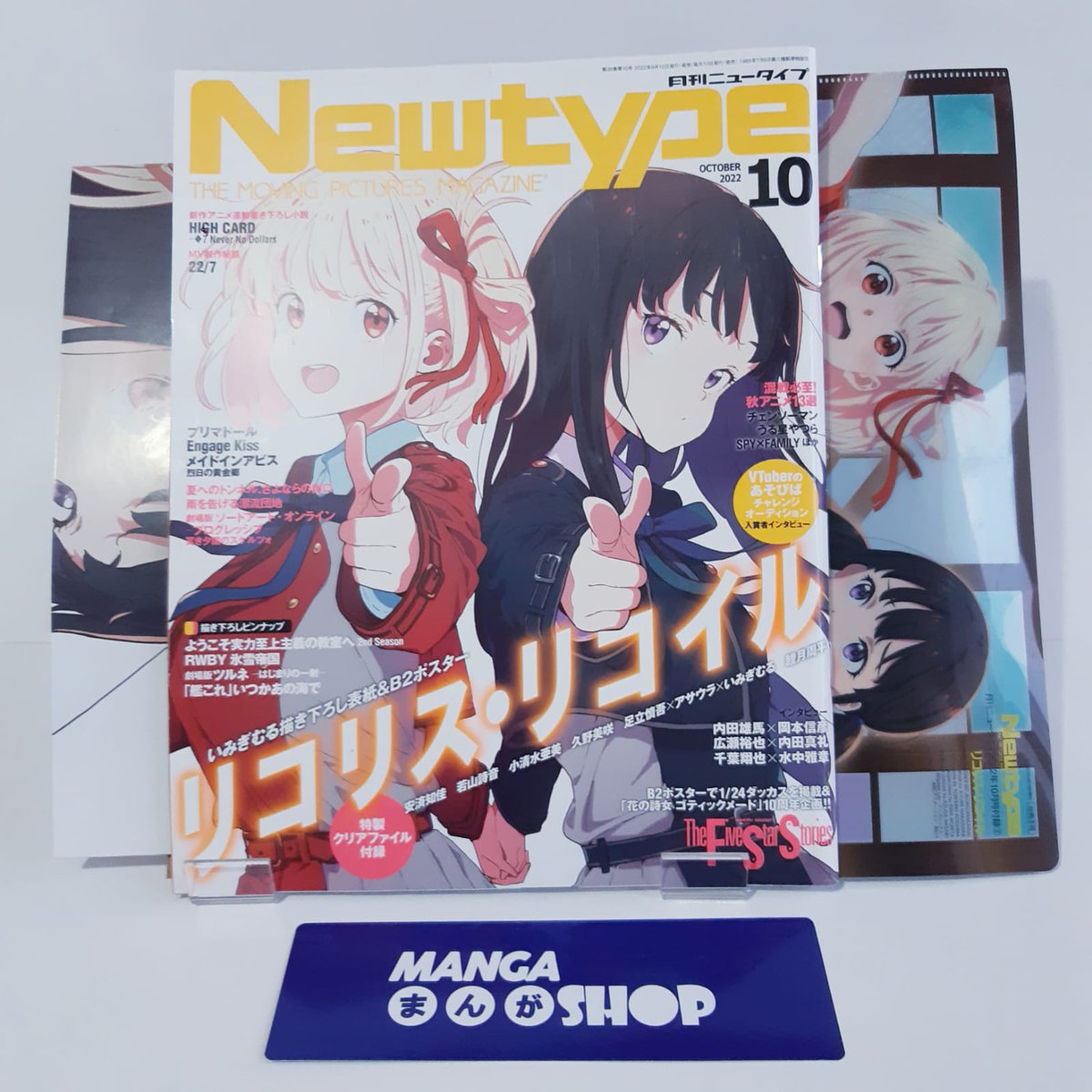 Manga México on Twitter: "RT @mangashopmx: 🎊 ¡Llegaron los productos de nuestro Pedido #99! ️ 🎌 ...