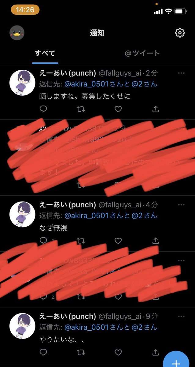 Akira_0501 on Twitter: "草"