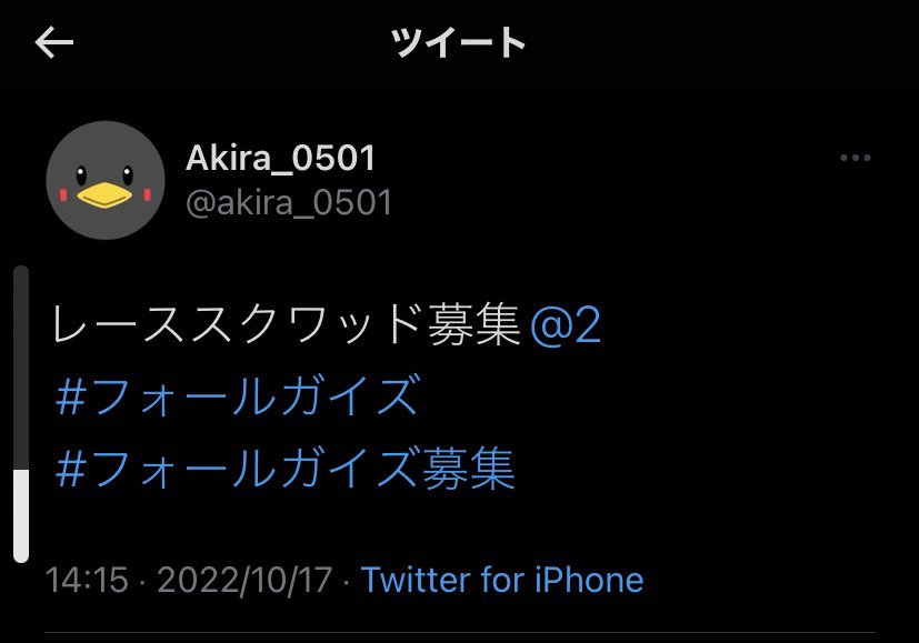 Akira_0501 on Twitter: "草"