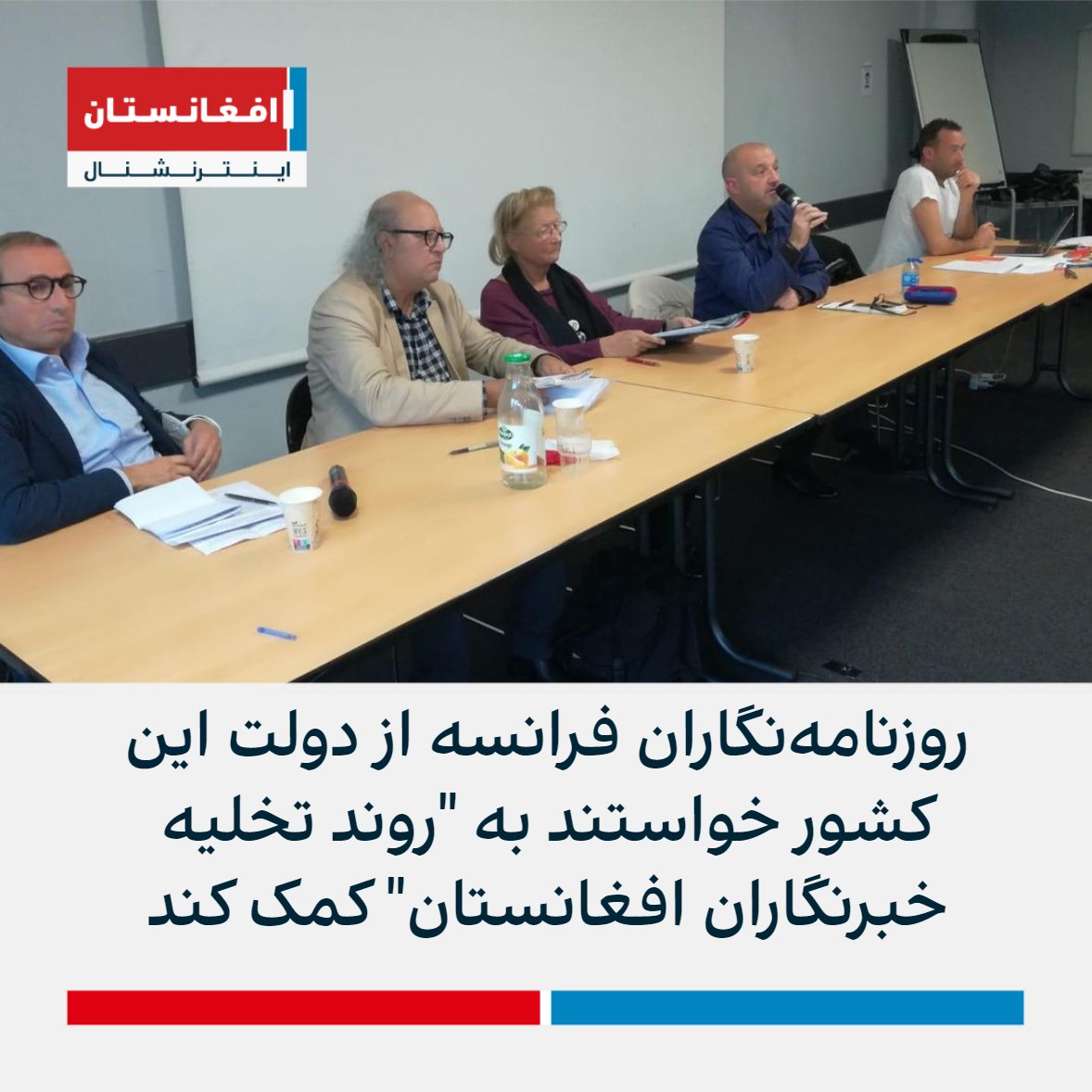 افغانستان اینترنشنال خبر فوری On Twitter اتحادیه ملی روزنامهنگاران