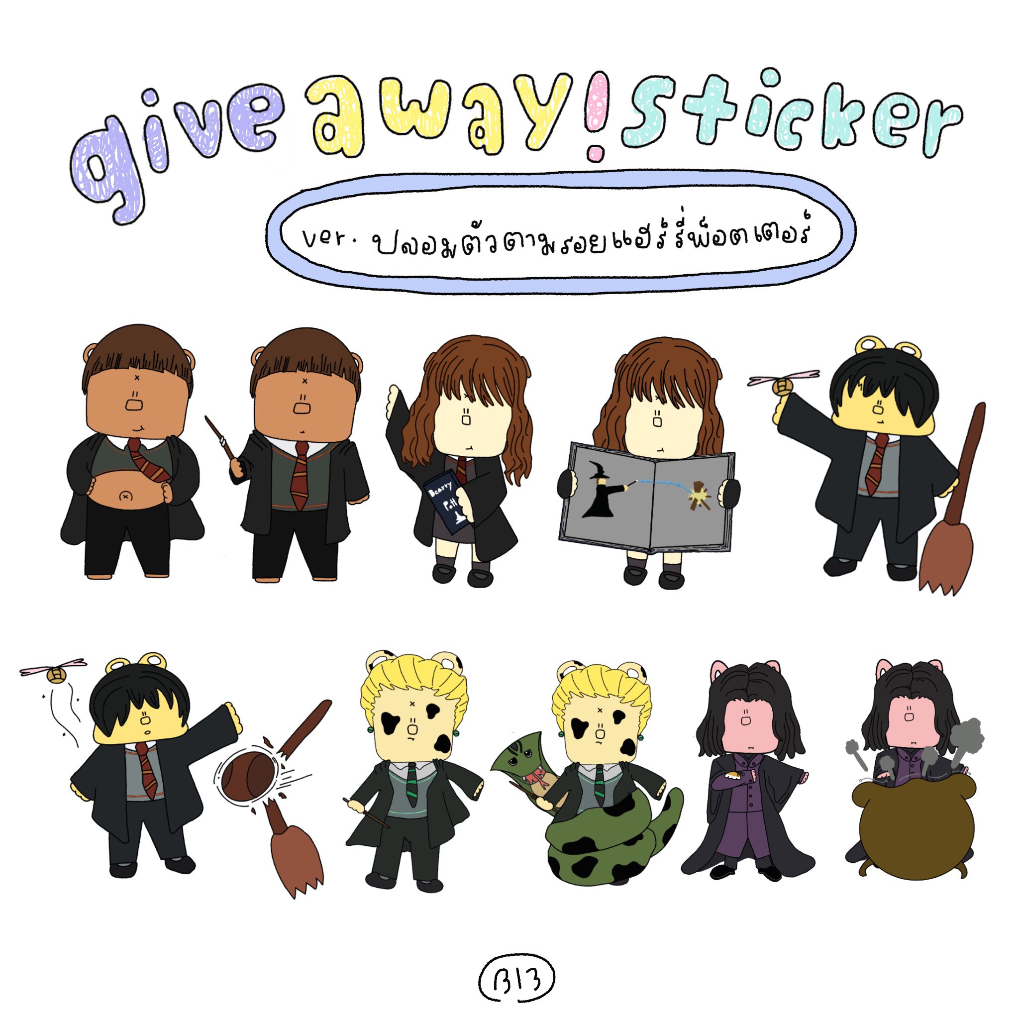 🧸บีแบร์สเตชั่น🍖📖 (@bbears_station_) / Twitter