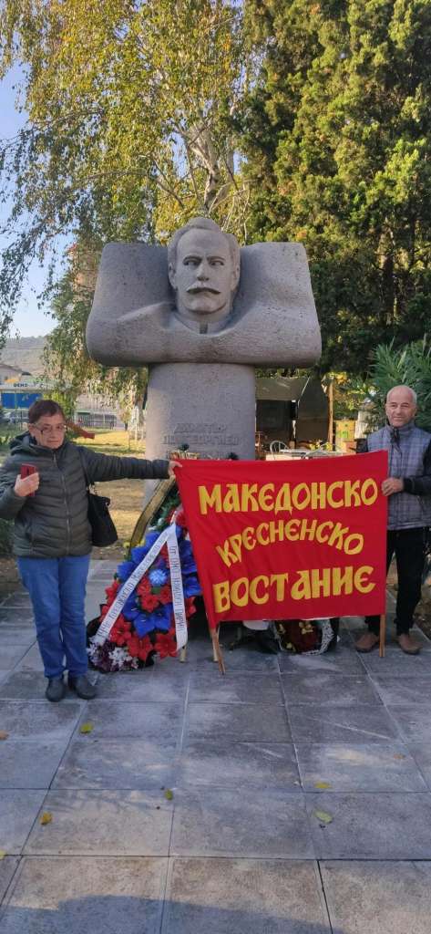 МАКЕДОНИЈА Е СЕ ☼ ПАРТИЈА НА НАРОДОТ НА СЛОБОДАТА On Twitter Ft8jx3i1hm T