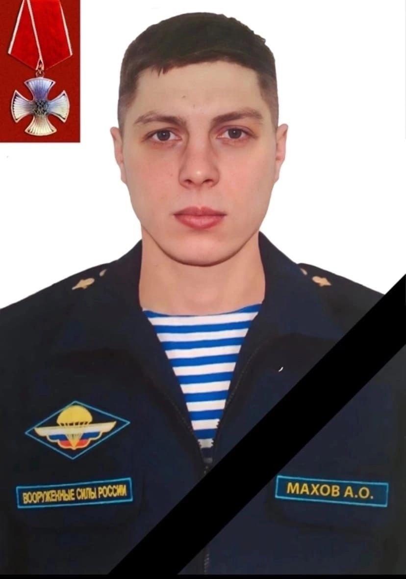 Rob Lee on Twitter: "Artyom Makhov served with the VDV's 331st Airborne Regiment. He was killed ...