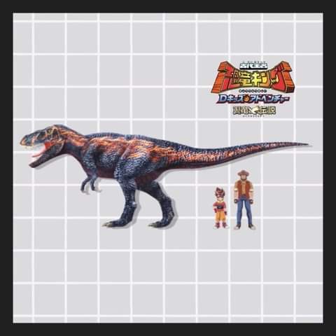 Dinosaur King Torvosaurus